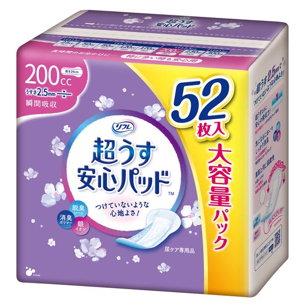 【商品説明】個装サイズ：220X220X100mm個装重量：約713g内容量：52枚入【医療費控除対象品】大人用紙おむつ(軽度失禁用)【寸法】巾13cm×長さ29cm／うすさ2.5mm吸収量目安：200cc【素材】表面材：ポリエチレン、ポリ...