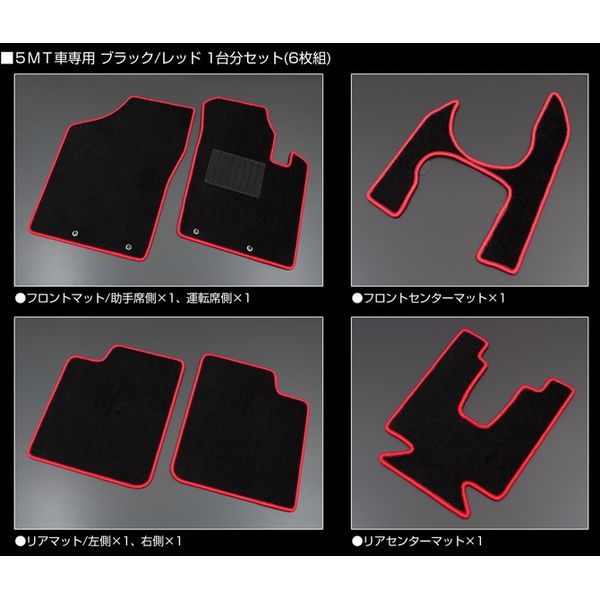 【商品説明】クッション性が高く毛足がしっかりとしたフロアマットに、センターマットをセットしたG’BASEプロテクションフロアマット。フロアマットだけでは覆いきれないフロアの隙間をセンターマットでしっかりガード！専用設計で隙間なくフロアを保護...