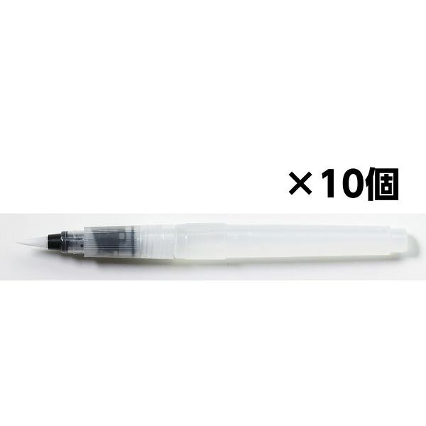 【商品説明】●水ペン10個セット●水量調節機能で、小さな文字でもにじまず、かすれずスッキリ書ける！●商品サイズ：軸径12×全長155mm（穂長12mm）●セット内容：水ペン×10本●材質：PP　ABS　ナイロン●製造国：中国水ペン 水筆 水...
