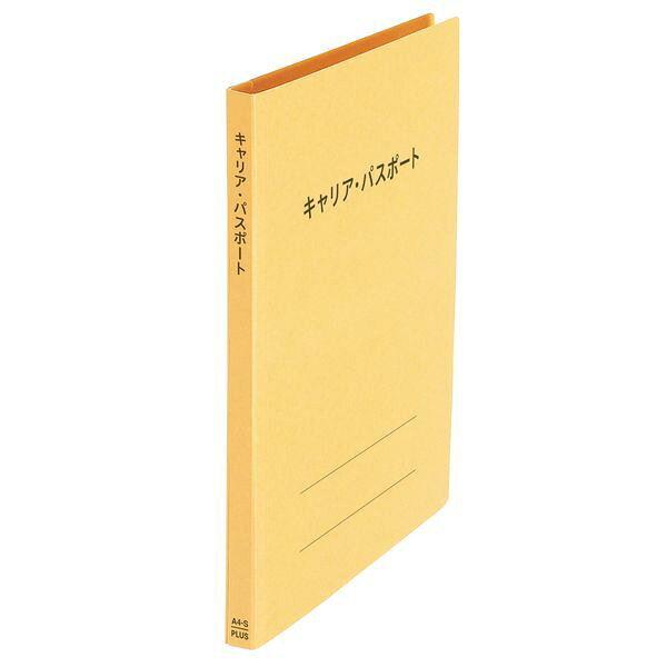 【商品説明】●表面・背ラベルにはあらかじめタイトル・氏名記入欄を印刷 ●タイトル記入の手間がなくなることで、先生の負担を軽減します ●収納した際タイトルがきれいに揃います ●プリントの保管・回収状況が一目でわかるチェック表付き ●内面には生...