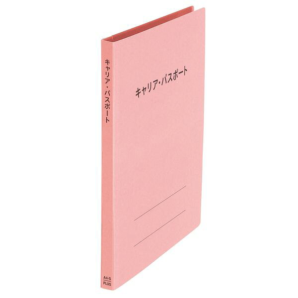 【商品説明】●表面・背ラベルにはあらかじめタイトル・氏名記入欄を印刷 ●タイトル記入の手間がなくなることで、先生の負担を軽減します ●収納した際タイトルがきれいに揃います ●プリントの保管・回収状況が一目でわかるチェック表付き ●内面には生...