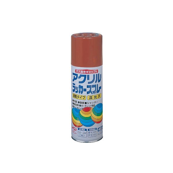 【商品説明】スプレー塗料 きれいな仕上がり ガス抜きキャップ付き●高光沢で乾燥が早く、日光や雨に強いアクリル塗料です。●霧は長円形（楕円）に吹き付けられ、噴出口先端を回転させると長円を縦、横に変えられる可変ノズル使用。●簡単にガス抜きが出来...