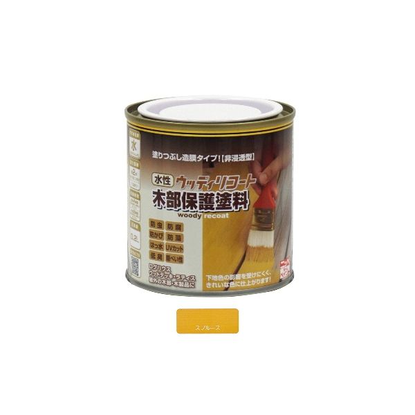 【商品説明】水性木部保護塗料 非浸透タイプ 塗りつぶしが可能●非浸透型ですので、下地色の影響を受けにくく、きれいな色に仕上がります。●隠ぺい効果が高く、塗り替えに最適な低臭の水性木部保護塗料です。●木材の防虫・防腐・防かび・防藻効果に優れ、...