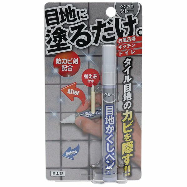 【商品説明】水性なので手軽に作業できます。タイルにはみ出した部分は乾燥前に拭き取る事ができます。乾燥後は水に濡れても問題なし！細い目地、角目地に使用できます。※絶えずこすられる床面やシリコンゴム目地には使用できません。※タイル表面に凹凸があ...