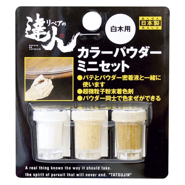 よく一緒に購入されている商品高森コーキ 4956497008103 カラー556円高森コーキ 4956497008080 カラー556円高森コーキ 4956497008097 カラー556円高森コーキ RMP-1 カラーパウダー No．37...