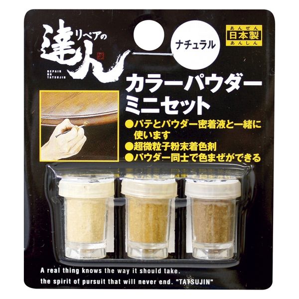 よく一緒に購入されている商品高森コーキ RMP-13 パウダー密着液 RM345円高森コーキ 4956497008103 カラー556円高森コーキ 4956497008097 カラー556円ハウスボックス 4513612211208 ク2,...