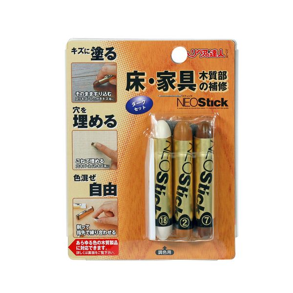 【商品説明】指先で色混ぜできる1本×3役のクレヨンタイプ補修材。 ダークカラー3本セット。 ＜特長＞ ●浅いキズ向け!色混ぜができるクレヨンタイプの補修材です。 ●床・家具などに使用できます。 ●専用ヘラとスチールウール付き。 ●寒くなると...