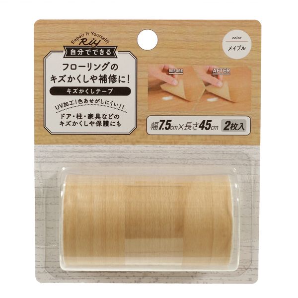 【商品説明】キズに貼るだけで簡単補修。 UV加工で紫外線に強いテープです。 ドア・柱・家具などのキズかくしや保護にもご使用いただけます。 ●用途：フローリング、ドア・柱・家具などのキズかくしや保護に ●サイズ：幅7cm×長さ45cm（2枚入...