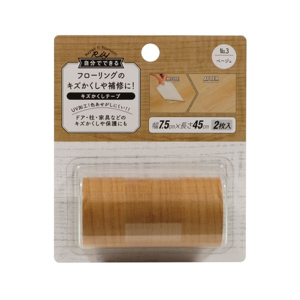 よく一緒に購入されている商品高森コーキ RKT15-03 キズかくしテープ435円高森コーキ RKT-05 キズかくしテープ ラ249円高森コーキ RKT-04 キズかくしテープ ラ249円高森コーキ RKT-06 キズかくしテープ ミ24...
