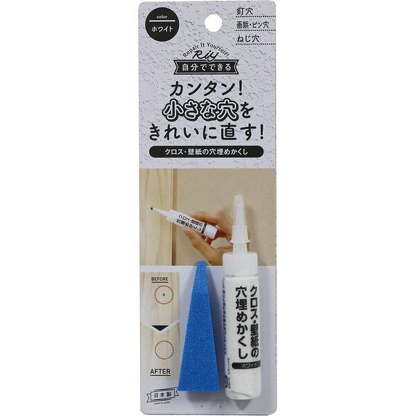 よく一緒に購入されている商品高森コーキ WPP-01 クロス壁紙の汚れかく517円【商品説明】クロスや壁、柱の釘穴、ピン穴、ネジの抜き穴をキレイに直します。 簡単なクロスの継ぎ目やすき間を直します。 ＜仕様＞ ●成分：アクリル樹脂、炭酸カル...