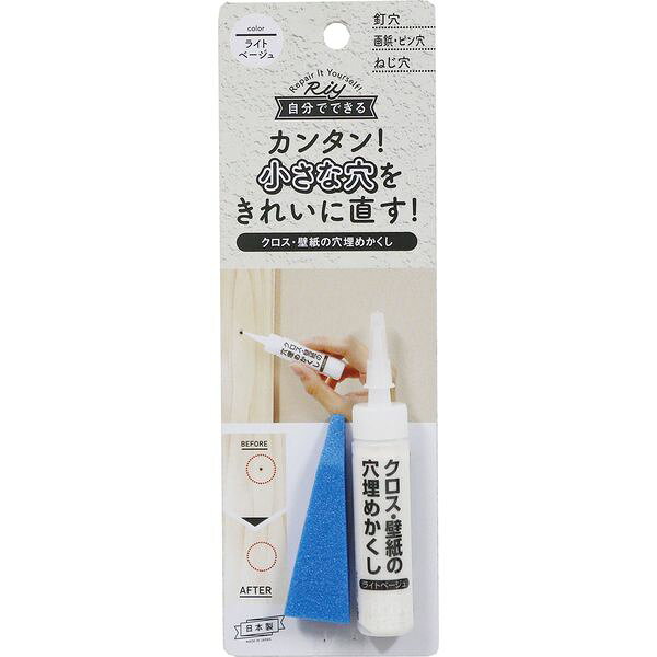 【商品説明】クロスや壁、柱の釘穴、ピン穴、ネジの抜き穴をキレイに直します。 簡単なクロスの継ぎ目やすき間を直します。 ＜仕様＞ ●成分：アクリル樹脂、炭酸カルシウム、顔料 ●容量：10g ●付属品：ヘラ類似商品はこちら高森コーキ WPF-0...