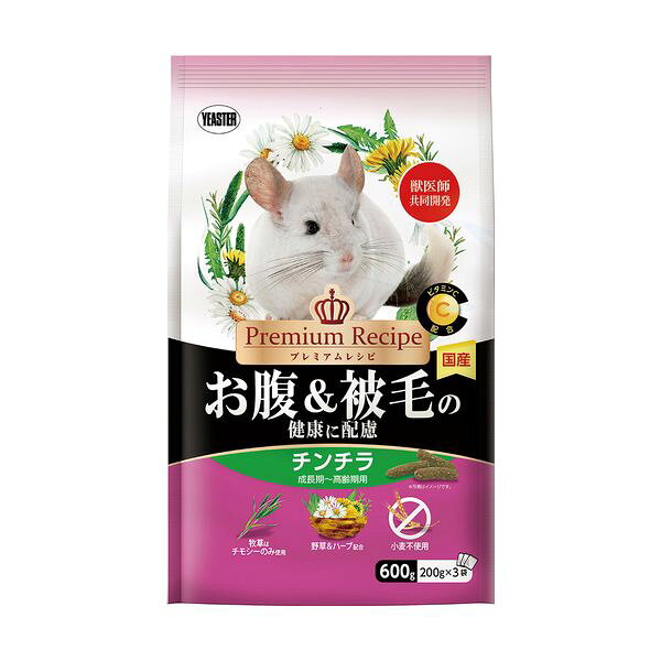 【商品説明】●小動物専門の獣医師とイースターが共同で開発。厳選素材を使用して配合設計した、小動物の健康維持のためのフードです。 ●牧草は高繊維＊なチモシーのみを使用。食物繊維により毛球の形成を抑えるとともに便として体内からの毛球排出を促しま...