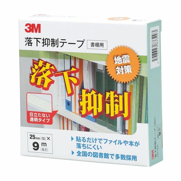 よく一緒に購入されている商品カモ井 4971910271018 mt 1P216円カモ井 4971910270851 mt 1P209円 &nbsp; 3M &nbsp; 0570-011-211 すべり止め効果をもつ半透明のテープです。書...
