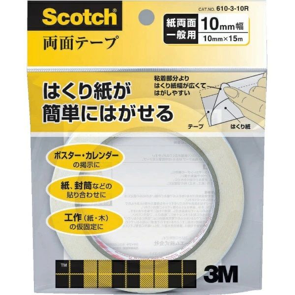 &nbsp; 3M &nbsp; 0570-011-211 ●粘着部分より、はくり紙幅が広くてはがしやすい両面テープ。●サイズ縦 本体：17mm●サイズ横 本体：133mm●サイズ高さ 本体：165mm●重量 本体：49g454745286...