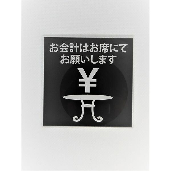 【商品説明】●何度でも貼って剥がせるピクトグラムサインプレート ●自宅や事務所、飲食店、幼稚園、保育園、どこにでも貼れる便利な注意プレート ●お店や自宅、事務所のドアや壁に貼って、誰でもデザインを見て分かるプレート 【商品仕様】●セット内容...