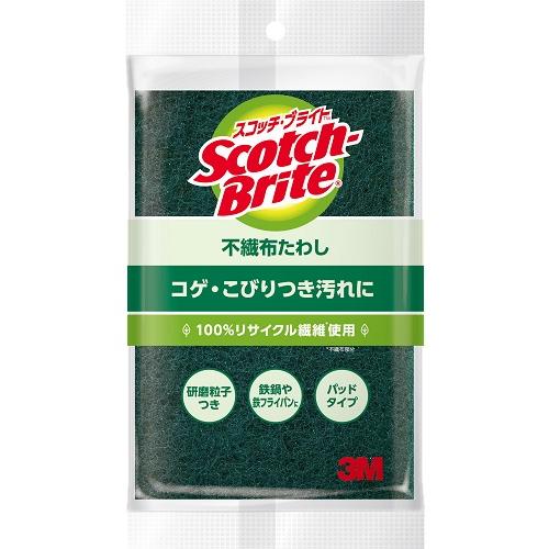 よく一緒に購入されている商品4975139020099 紙コップ 白無地 454円4548623813912 スリーエム 3M 171円4974093000208 松田栄 神鋼ステン144円【商品説明】●不織布部分にリサイクル繊維100％（...