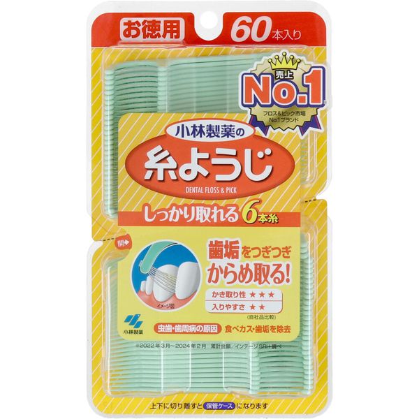 細い6本の糸が狭い歯間にもスーッと入って歯垢・食べカスをからめ取る！虫歯・歯周病の原因となる歯間の食べカス・歯垢をしっかり除去。●帯状に並べた6本の細い糸(丈夫な特殊糸)が歯間の汚れをしっかりからめ取ります。●ユニークな形状のピックによって...