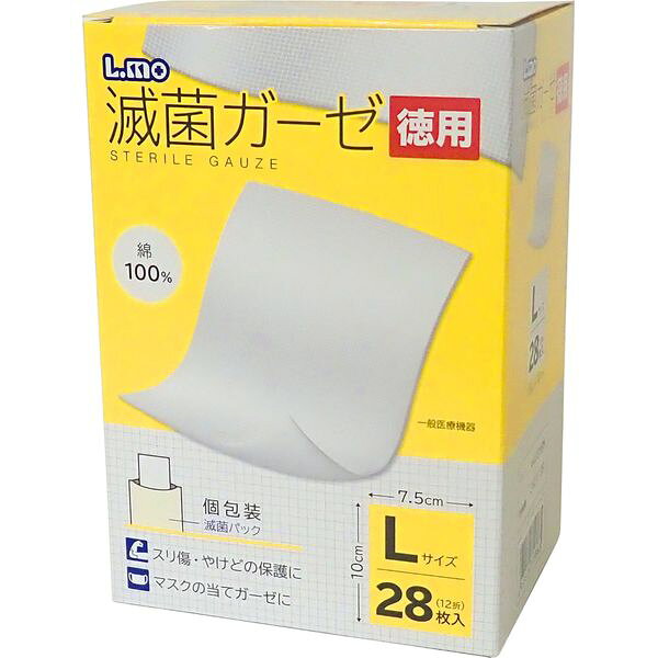 【商品説明】●ガーゼを無菌状態に保った綿100％の除菌ガーゼ ●1枚ずつ包装してあるので、必要量のみ使えて衛生的 ●使いやすいサイズに12折りしてあり、広げても使える ●商品サイズ：75×100mm ●材質：医療ガーゼ (綿100%) ●製...