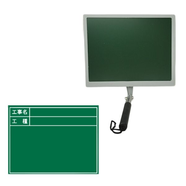 【商品説明】●高い場所や狭い場所での撮影に最適。●ボードと伸縮棒が取り外しできるので持ち運びも便利。●マグネットシートも貼ることが可能なので、オリジナルの文字も貼り付けて使用できます。●通常タイプでも問題はありませんが、さらに板面が広くなっ...