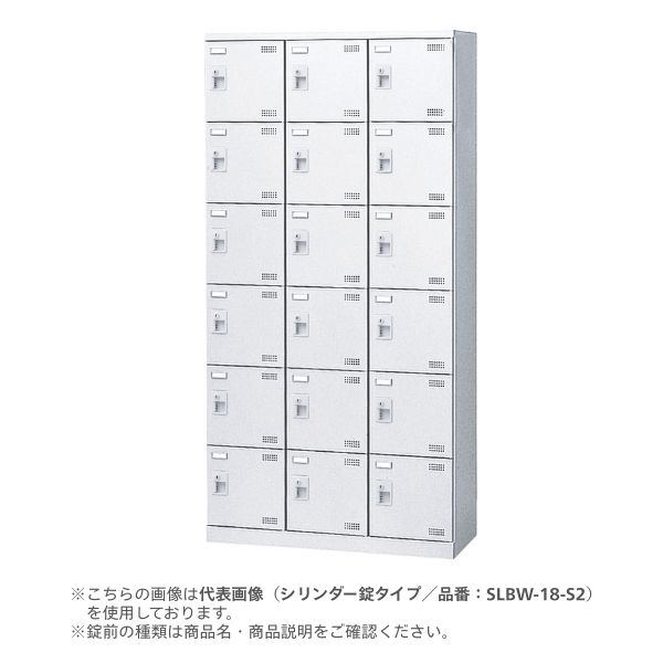 生興株式会社メーカーお問い合わせ：0120-321-200【商品説明】●錠タイプ：コインリターン錠 ●外寸法：幅900 × 奥行350 × 高さ1800 (mm) ●内寸法：幅258 × 奥行309 × 高さ261 (mm) ●重量：57k...
