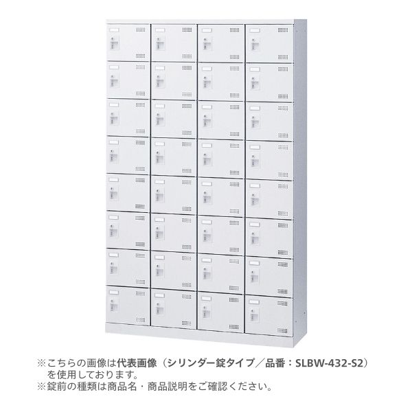 生興株式会社メーカーお問い合わせ：0120-321-200【商品説明】●錠タイプ：内筒交換錠 ●外寸法：幅1100 × 奥行350 × 高さ1800 (mm) ●内寸法：幅233 × 奥行309 × 高さ190 (mm) ●重量：63kg ...