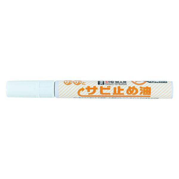 【商品説明】●ポケットサイズのペン型で携帯性良し、使いやすさ良しです ●成分：鉱物油・防錆剤 ●タイプ：サビ止め油