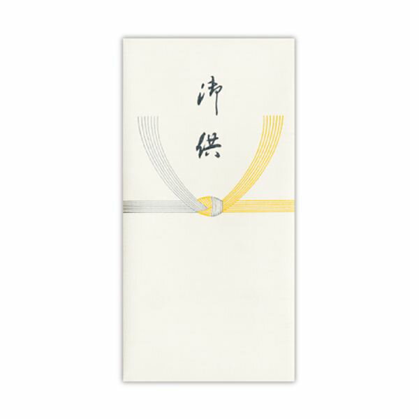【商品説明】●お金を入れる封筒です。類似商品はこちら菅公工業 ノ2101 千円型 柾のし袋 柾のし207円菅公工業 ノ1101 万円型 柾のし袋 柾のし253円菅公工業 ノ3101 円型 柾のし袋 字なし 169円菅公工業 ノ2114 千円...