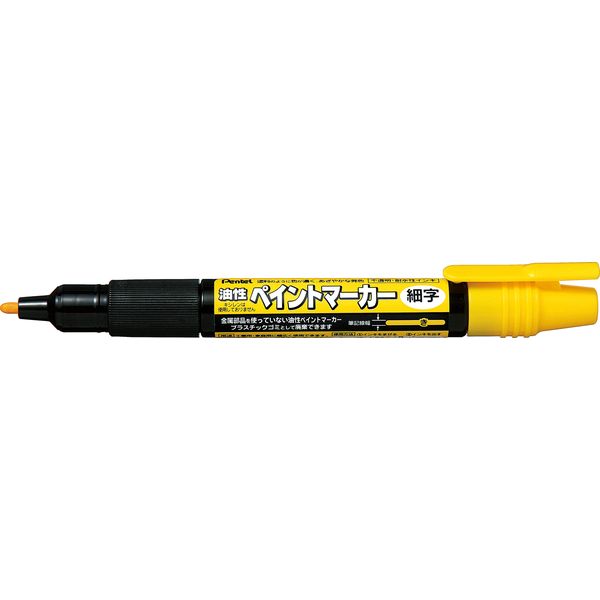 よく一緒に購入されている商品ゼブラ ZEBRA P-WF1-GR 筆サイン119円デンゲン DENGEN CP-TJF T型ジョ2,596円ぺんてる MSP20-W ペイントマーカー M158円ぺんてる MSP20-P ペイントマーカー M...