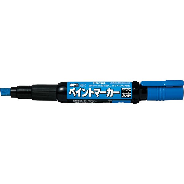 ぺんてる0120-12-8133【商品説明】●金属部品を使っていない油性ペイントマーカー。プラスチックゴミとして廃棄できます。塗料のように色が濃く、あざやかな発色。金属・ガラス・プラスチック・ゴム・木材・陶器などの筆記に最適。色の濃い面にも...