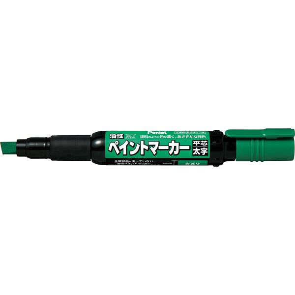 ぺんてる0120-12-8133【商品説明】●金属部品を使っていない油性ペイントマーカー。プラスチックゴミとして廃棄できます。塗料のように色が濃く、あざやかな発色。金属・ガラス・プラスチック・ゴム・木材・陶器などの筆記に最適。色の濃い面にも...