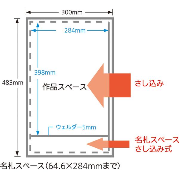 ぺんてる0120-12-8133【商品説明】●作品を横から差し込むだけ。ホルダーはミシン目でつながっているので、展示スペースに合わせて切り離して使えます。紙とポリプロピレン製で軽く、持ち運びも簡単。ホルダーに入れたままでの保管も出来て、かさ...