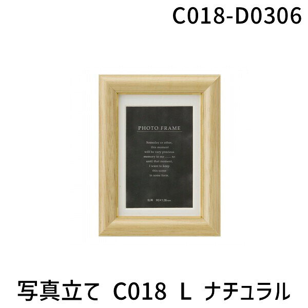 【商品説明】●木目調のつやのある色合いの木製の写真立。●表面部分にはガラスを使用。●タテ・ヨコに吊カン付き。●中にはサービス判対応の厚マットが入っており、裏板にネクタイ式スタンドが付いている。類似商品はこちら大仙 C018-D1006 写真...
