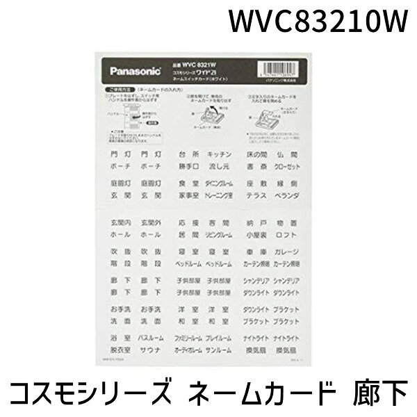 よく一緒に購入されている商品パナソニック Panasonic WVC832257円パナソニック Panasonic WVC832257円パナソニック Panasonic WVC832257円パナソニック Panasonic WVC83225...