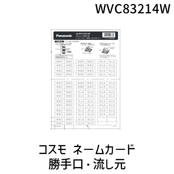 よく一緒に購入されている商品パナソニック Panasonic WVC832257円パナソニック Panasonic WVC832257円パナソニック Panasonic WVC832257円パナソニック Panasonic WVC83225...