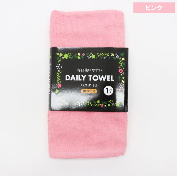 【商品説明】●普段使いしやすい、綿100％ ●薄手で使いやすく、業務用としても最適 【注意事項】●色物は色落ちすることがあります。●使用開始時は遊び毛が多く羽毛落ちしますのでご注意ください。●汗や水に濡れたまま放置すると他のものに色移りしま...