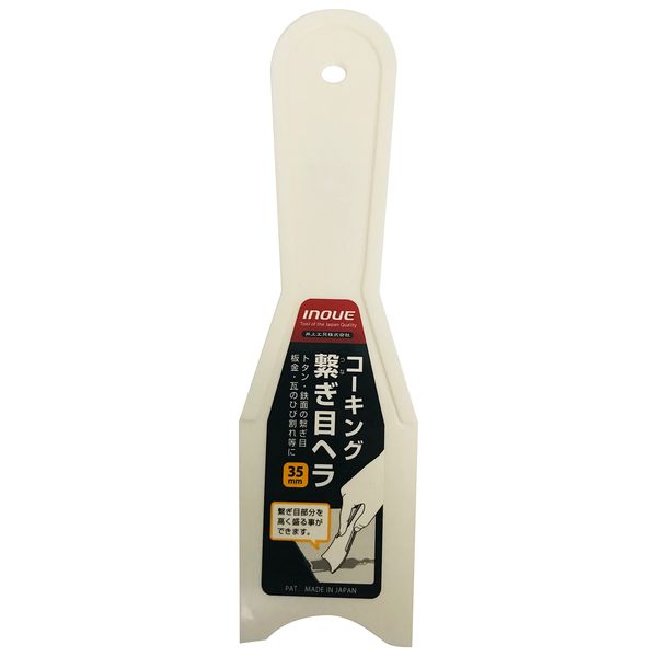 【商品説明】●ヘラがU字になっており、コーキングを中央部分に盛ることが出来る。●トタンや鉄面の繋ぎ目のコーキング作業に適したヘラ。●瓦のひび割れ等にも使うことが出来る。コーキング シーリング ヘラ へら ラバー シリコン パテ 穴埋め 凹凸...