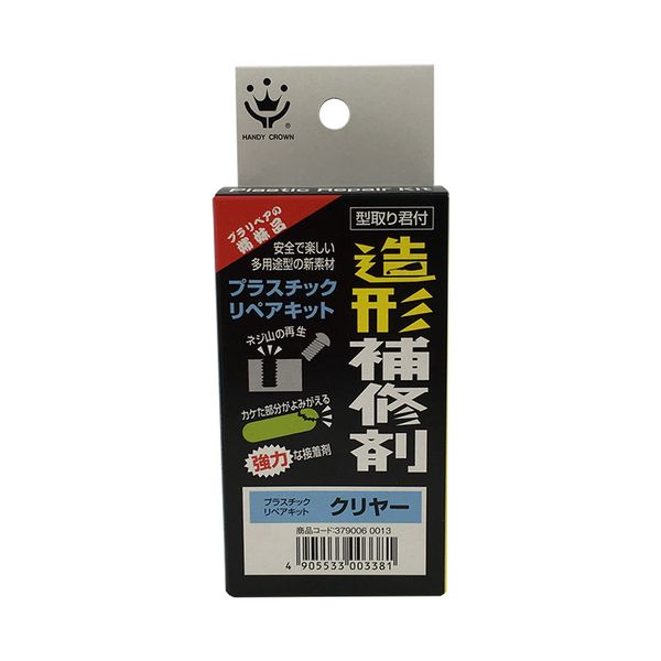 【商品説明】●粉と液を必要量だけ混ぜて使う2種混合タイプです。●安全で楽しい多用途型の新素材。●大きな力や振動の加わる部分の接着も可能。●即日に研磨、塗装、メッキができます。●プラスチック部分が欠けて無くなってしまった部分や、割れた部分の再...