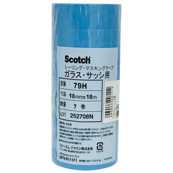 【商品説明】●型板ガラスにもしっかり貼れる。●テープの巻出し（引き出し）が軽く、のり残りがほとんどありません。●型板ガラスや湿気面などにもしっかり貼れます。マスキング 養生 ペイント 塗装 シーリング コーキング テープ4905533007...