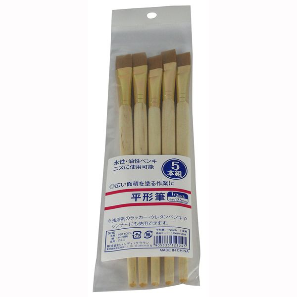 よく一緒に購入されている商品ハンディ・クラウン 49055331212381,951円【商品説明】●コーナーや細部の塗装に最適な刷毛。筆 フデ ふで 平筆 ホビー 工作 はけ 刷毛 ペンキ 塗装 ペイント ペンキ ハンディ クラウン マルテ...