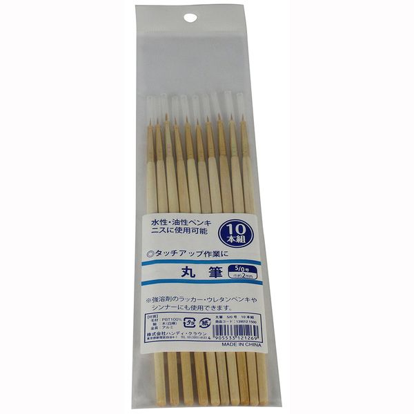 よく一緒に購入されている商品ハンディ・クラウン 49055331212761,916円呉竹 JC333-4S 太筆 稽古 JC333744円KOWA 無印ハケ 化繊入 70mm 10本入2,167円大塚刷毛製造 1055050040 356...
