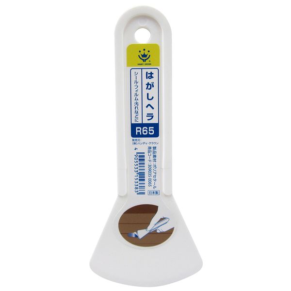 よく一緒に購入されている商品INOUE 11140 はがしヘラ　R20mm218円INOUE 11144 はがしヘラ V型224円4530545100249 はがしヘラ R65239円ハンディ・クラウン 4905533153376207円【...
