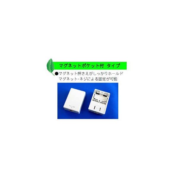 よく一緒に購入されている商品ナンシン STC-50EM S-1 汎用キャス357円【商品説明】●電話回線用　ネジ締め結線　露出型ローゼット●ネジ締め結線により屋内線を確実にホールド。●接続電線は単線・より線に対応。●本体カラーはグレー類似商...