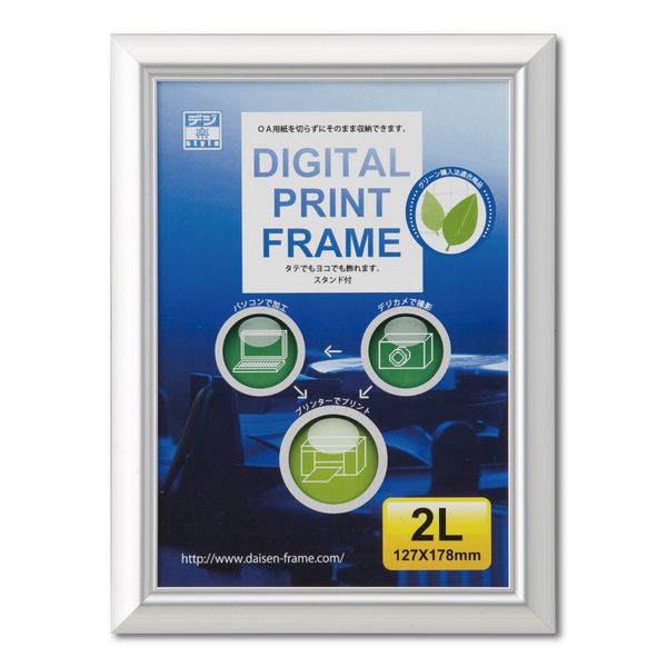 よく一緒に購入されている商品大仙 T009-30601 OA額 プリベル 1,004円大仙0536-24-2015【商品説明】●【材質】表面材：PETシート　フレーム材：アルミ製●【裏板】MDFボード　トンボ押さえ式　ネクタイスタンド付き●...