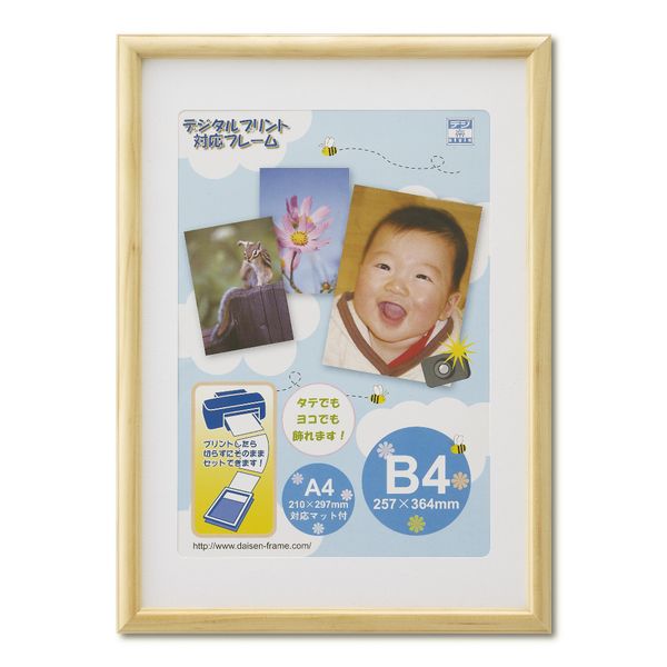 よく一緒に購入されている商品大仙 T005-30702 OA額 アロール 1,324円大仙 T005-30703 OA額 アロール 1,394円大仙0536-24-2015【商品説明】●【材質】表面材：PETシート　フレーム材：木製●【裏板...