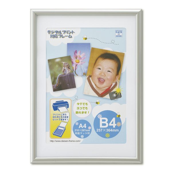 大仙0536-24-2015【商品説明】●【材質】表面材：PETシート　フレーム材：木製●【裏板】MDFボード　トンボ押さえ式●【包装形態】OPP袋入り。●【付属物】薄マット、台紙、厚み調整材、吊カン、吊紐。●収納寸法：257×364mm　...