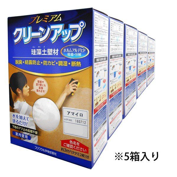 【商品説明】●脱臭・結露防止・防カビ・調湿・断熱効果のある壁材●古壁（せんい壁等）、ビニールクロスなどを簡単リフレッシュ！●ホルムアルデヒドを吸着除去し、かつ、調湿性を持つ珪藻土壁材で健康的な部屋に！●内容量:15kg（1坪用×5袋入） ●...