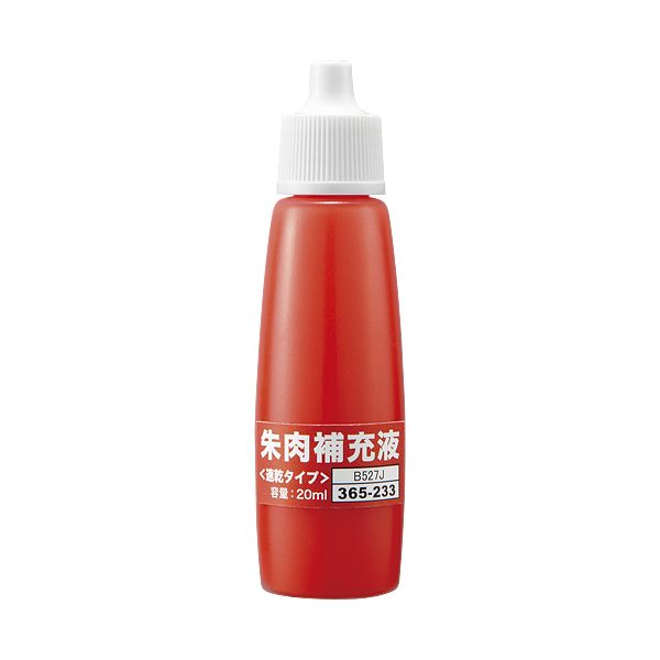 【商品説明】●速乾朱肉用補充液。●朱肉●B524J、B525J、B526J用補充液●容量：20mL●油性顔料インキ●JOINTEXオリジナル●SMARTVALUEスマートバリュー朱肉・印章小物4547345026327類似商品はこちらコクヨ...