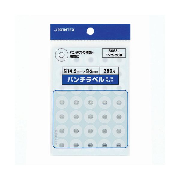 【商品説明】書類や手帳のパンチ穴の補強・補修に。ラベルの厚みが薄いので、書類をたくさんとじてもかさばりにくい！●パンチラベル●35片×8シート●1パック●色：白●ラベル寸法：外径14．5mm／内径6mm●材質：基材＝ポリエステルフィルム●J...