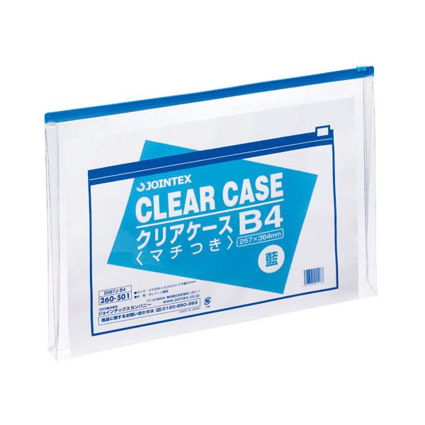 【商品説明】整理整とんや仕分けに一役買います。書類を項目ごとに分けたり、用途はいろいろ。中身の見える透明本体。●クリアケース●見出しなし●規格：B4−S●外形寸法：縦295×横410mm●内形寸法：縦275×横390mm●色：青●種別：マチ...