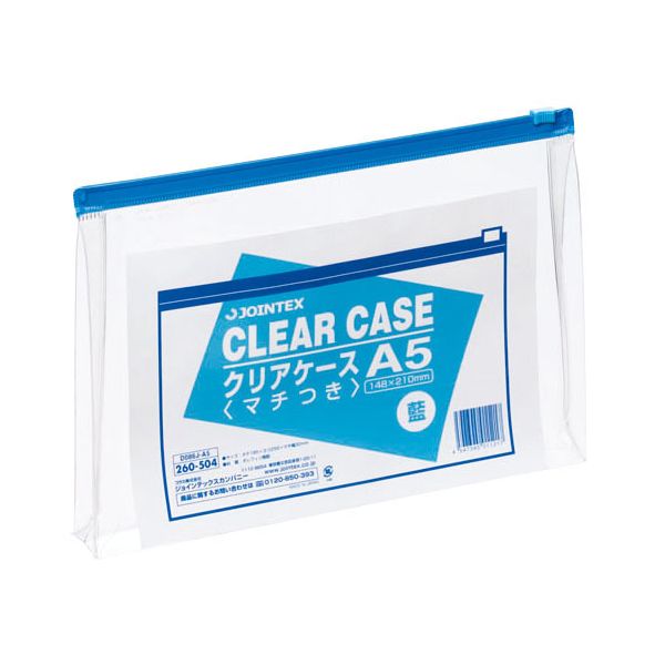 【商品説明】整理整とんや仕分けに一役買います。書類を項目ごとに分けたり、用途はいろいろ。中身の見える透明本体。●クリアケース●業務用パック●見出しなし●規格：A5−S●外形寸法：縦185×横255mm●内形寸法：縦165×横235mm●色：...